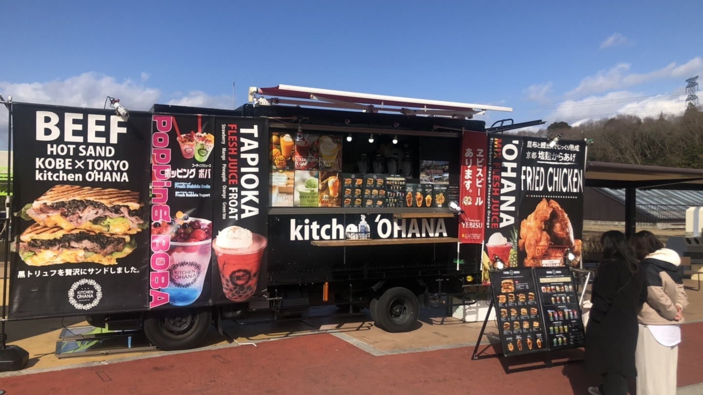 KC-1GP(キッチンカー1グランプリ）